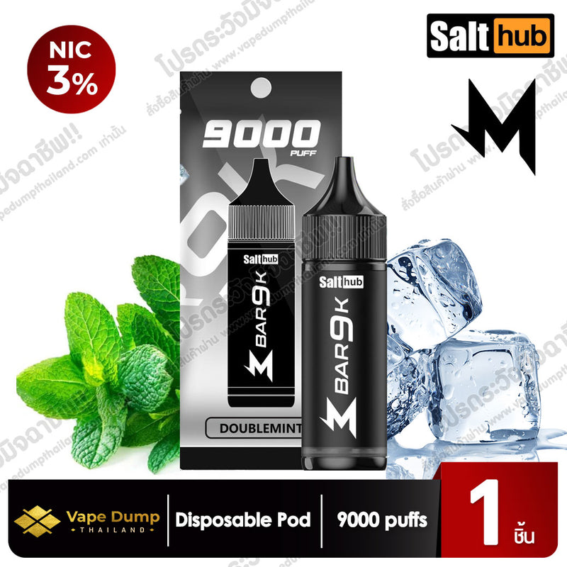 Marbo Bar 9000 Puffs Disposable Pod ใหม่ล่าสุด!! – Vape Dump Thailand